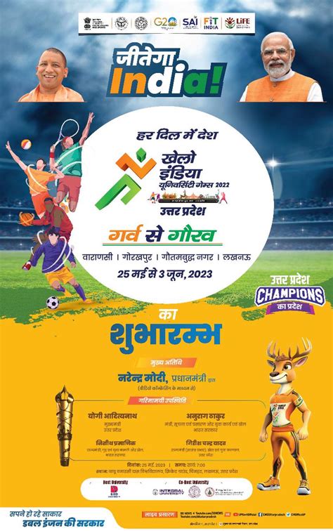 Yogi Adityanath Office On Twitter आदरणीय प्रधानमंत्री श्री