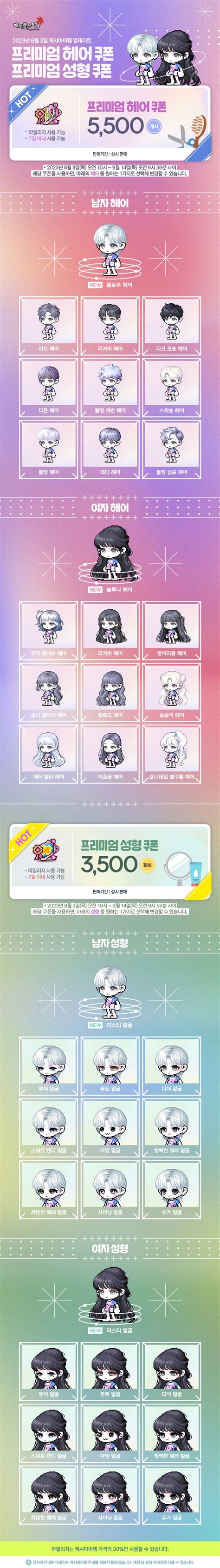 떴다 헤어성형 인스티즈 Instiz 카테고리