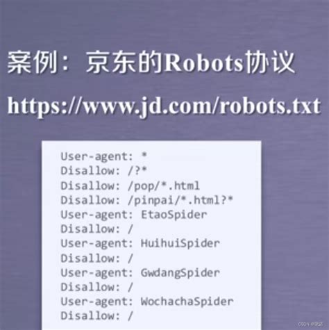 【python】网络爬虫与信息提取 Requests库python爬虫库 Csdn博客