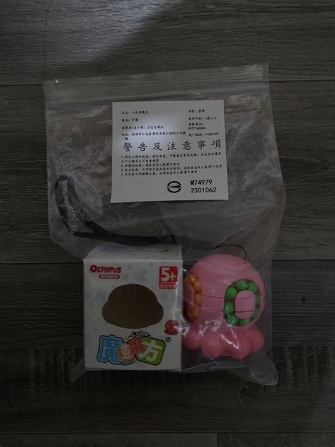 八爪魚 魔方旋轉滾珠 手指玩具 智力魔豆 魔方滾珠 減壓玩具 指尖陀螺 益智玩具 魔盤 魔術方塊 Bsmi：m74979 蝦皮購物