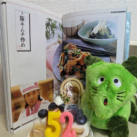 中居くん お誕生日おめでとう！ Smapと共に歩む日常