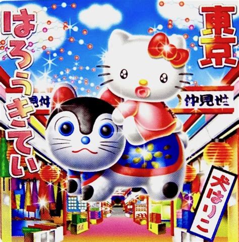 ボード「hello Kitty Characters」のピン ハローキティー キティの壁紙 キティ