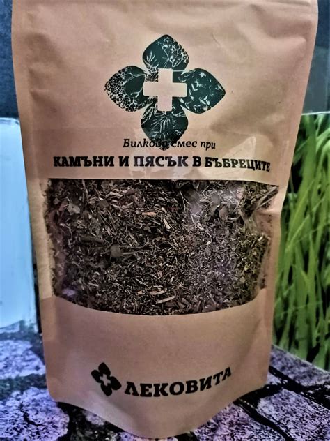 Билкова смес при камъни и пясък в бъбреците Билкопродавница