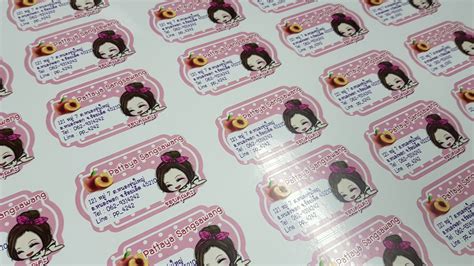 🍑🍑ฉลากสินค้า สีหวาน ตรายาง ป้ายชื่อข้าราชการ ราคาถูก