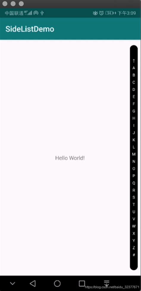 实现自己的首字母索引导航列表（一）——字母导航条 android自定义字母导航栏 csdn博客