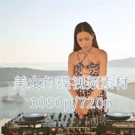 购买美女dj打碟视频素材 Asiabp