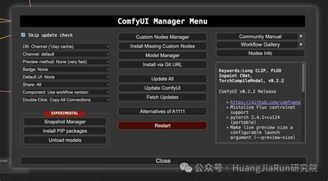 comfyui教程超详细ComfyUI 全方位入门指南初学者必看附多个实践操作 comfyui load image batch