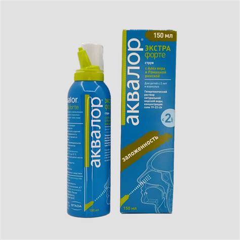 Аквалор экстра форте 150мл хамрын цацлага