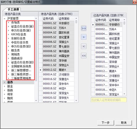 如何用excel获得股票实时数据？ 知乎