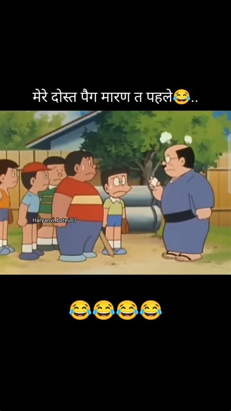 हरियाणवी बटेऊ Haryanvibateu07 • Instagram Photos And Videos