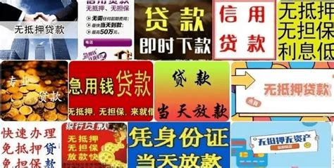 反诈课堂｜年底手头紧？小心骗子的趁火打劫！宋先生放款贷款
