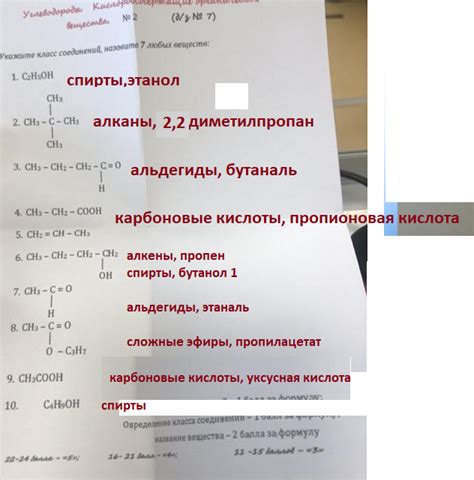 Помогите решить задания по химии Ответы Mail