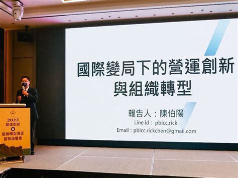 陳伯陽 即戰人才顧問公司總經理，協助企業持續改善與員工培育