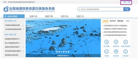 标准gis矢量数据免费下载：行政区划、路网水系、管线等 哔哩哔哩