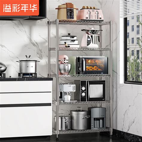 溢彩年华 厨房置物架 出口欧美落地储物架子 客厅收纳架移动花架家用厨房微波炉架 时尚银 Dki2 172s 融创集采商城