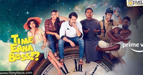 Rewind 2022: Top 10 Best Tamil web series To Watch on Amazon Prime - Filmy Focus