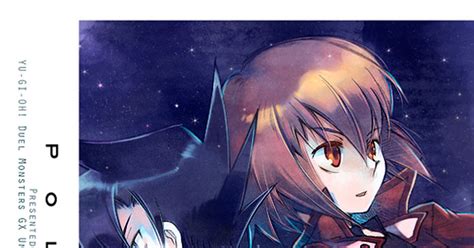 遊戯王gx Genex02新刊サンプル 三上空太のマンガ 漫画 十代 万丈目 Pixiv