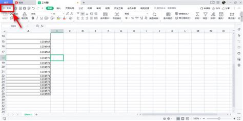 如何将excel表设置成只读模式 360新知