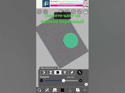 Цвета 🌈 - YouTube