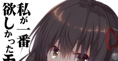 艦これ 私が一番欲しかったもの たかなしはるとのイラスト Pixiv