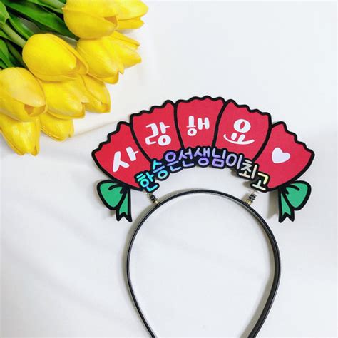어버이날 스승의날 카네이션 머리띠토퍼 아이디어스