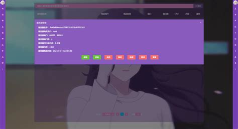 Ltpp 在线开发平台 Eastspire