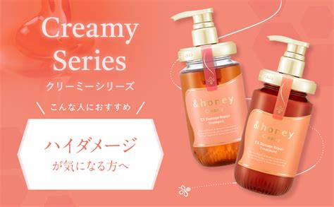 Amazon アンドハニー クリーミー Exダメージリペア シャンプー 10『ダメージ髪に濃厚ハチミツ美容』450ml ＆honey