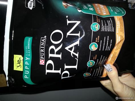 Корм для собак Purina Pro Plan Puppy Small Про План с курицей и рисом ...