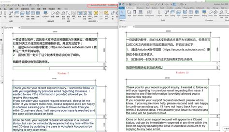 与windows 7相比，revit 10的中文韩语文字行距变得更大