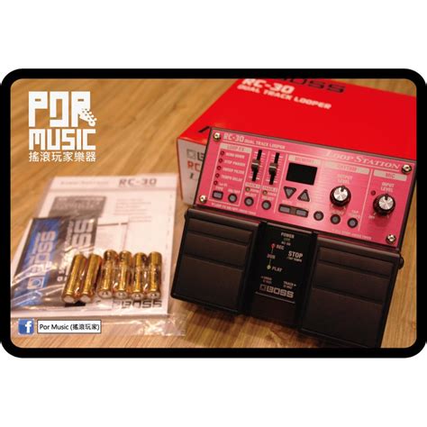 搖滾玩家樂器全新 BOSS RC 30 Loop Station 樂句 循環 工作站 蝦皮購物