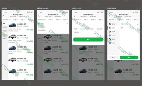 租车小程序开发：技术与市场的新融合租车小程序开发租车小程序租车后台管理系统 Ptaxi猿著