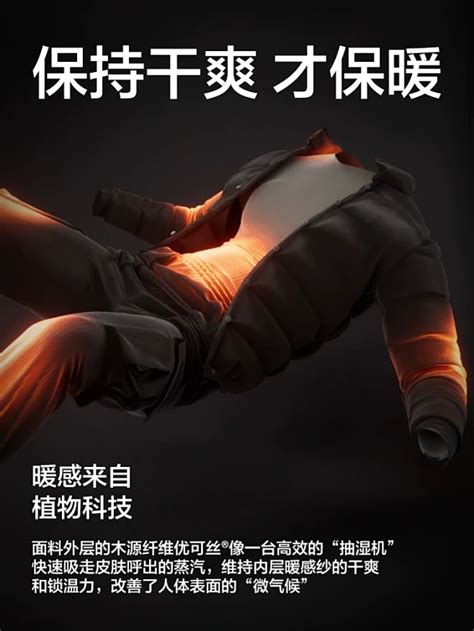 【成毅同款】有棵树防湿冷保暖内衣秋衣秋裤发热加绒加厚情侣套装 天猫 花瓣网