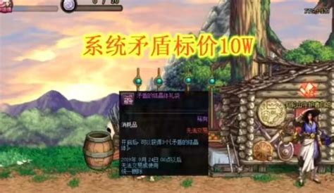 Dnf：黑商投入几十万积蓄屯矛盾，血亏！ 哔哩哔哩