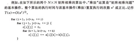 【考研 数据结构】严蔚敏清华大学第2版笔记 第一章 严蔚敏数据结构第二版目录侧重点 csdn博客
