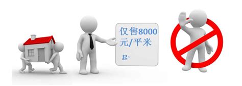uml系统分析与设计