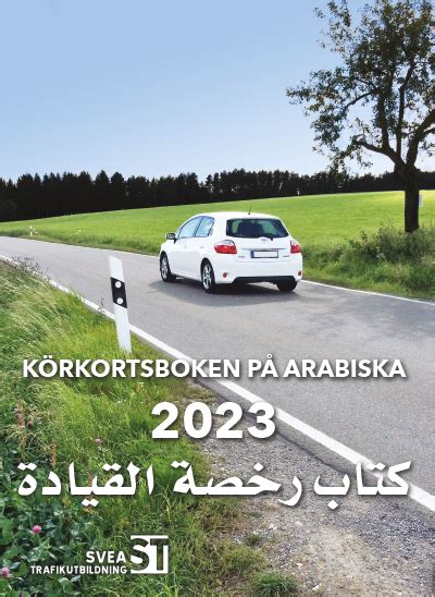 Körkortsboken På Arabiska 2023