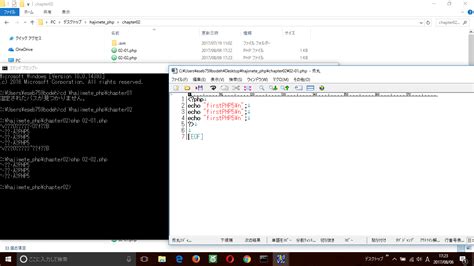 php 編集が反映されない文字化けのまま