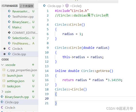 C 考研408代码题必会收藏 阿里云开发者社区