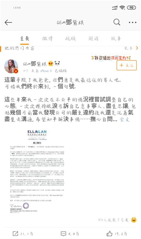 鄧紫棋沒權再唱《泡沫》，赤裸裸的竊權，讓人實屬無奈！ 每日頭條