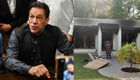 جناح ہاؤس حملہ کیس عمران خان قصوروار ہیں، عدالت نے ضمانت خارج کرنے کا