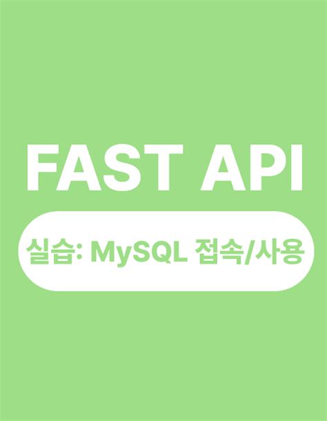2 실습2 Mysql 접속 및 사용
