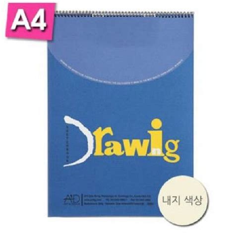 아트앤디자인 D001 드로잉스케치북 200g A4 18장 홈플러스 택배배송