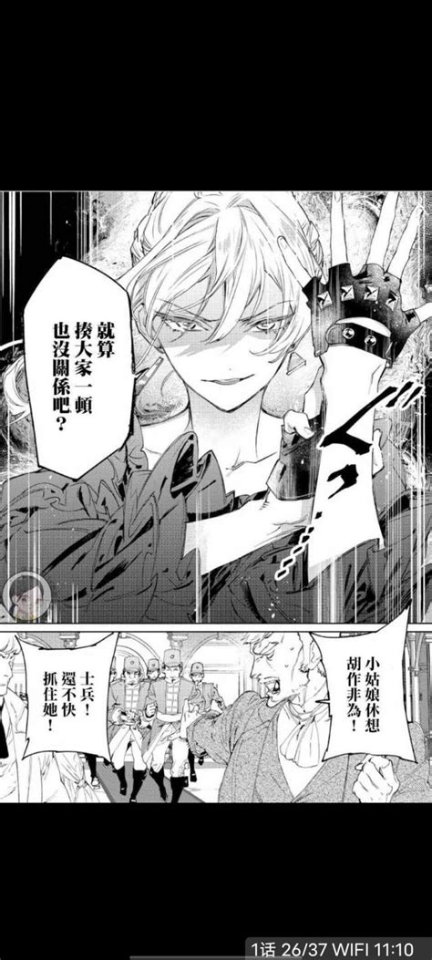 讨论 联动隔壁，和承太郎一样的男主少，那这样的女主有吗？ Nga玩家社区