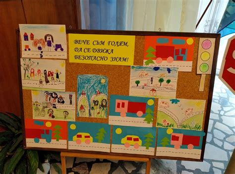 Децата от ДГ „Щастливо детство” показаха че познават правилата за безопасно движение Regnews