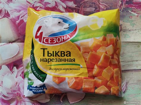 Овощи замороженные 4 сезона Тыква нарезанная - «Зачем покупать целую ...
