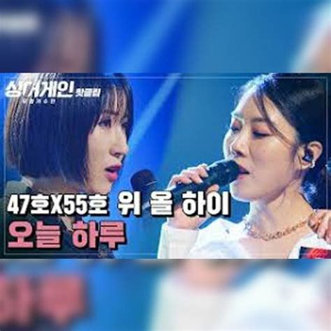 Stream Js Listen To 싱어게인 Sing Again Playlist Online For Free On Soundcloud