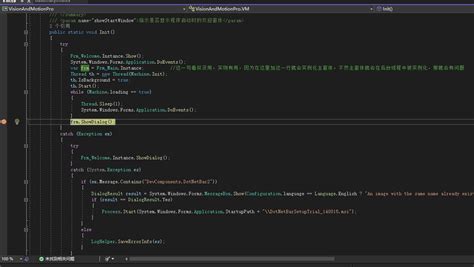 视觉通用框架源码 聚码科技