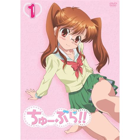 Nayu Chu Bra Photo 21929319 Fanpop