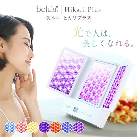 【楽天市場】【 楽天スーパーsale⇒26800円】 美顔器 Ledフォトフェイシャル光エステ 光美容器 Led エイジングケア コラーゲン