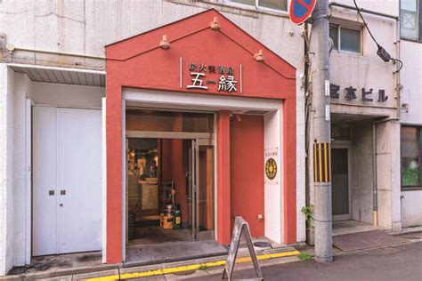 炭火笑居酒屋 五縁 ロカルわかやま 和歌山県